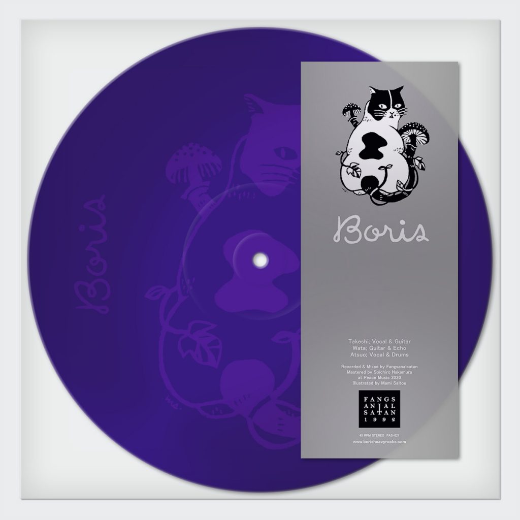 “Boris” (a Melvins’ song cover) 12 inch vinyl release | Borisheavyrocks