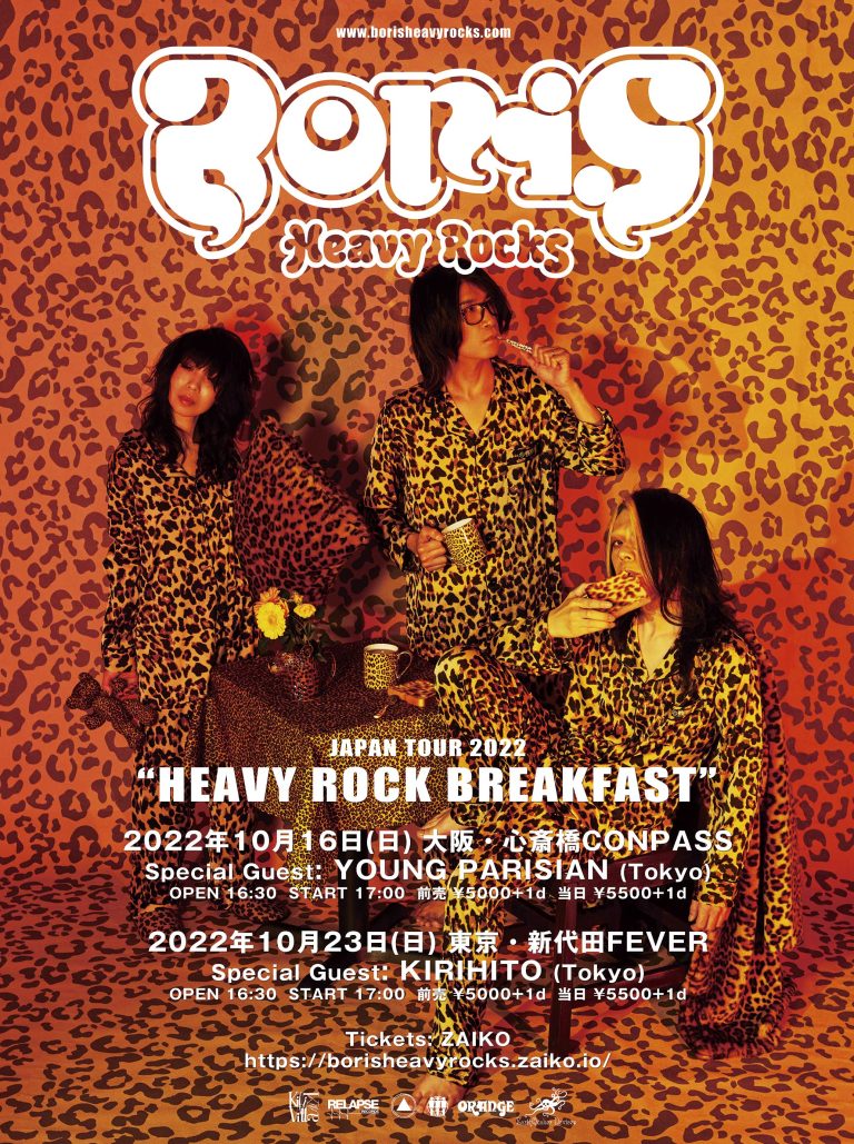 NEWS | Borisheavyrocks